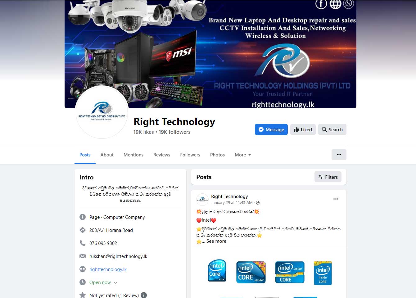 Computer Store Kottawa - Right Technology Holding Pvt Ltd